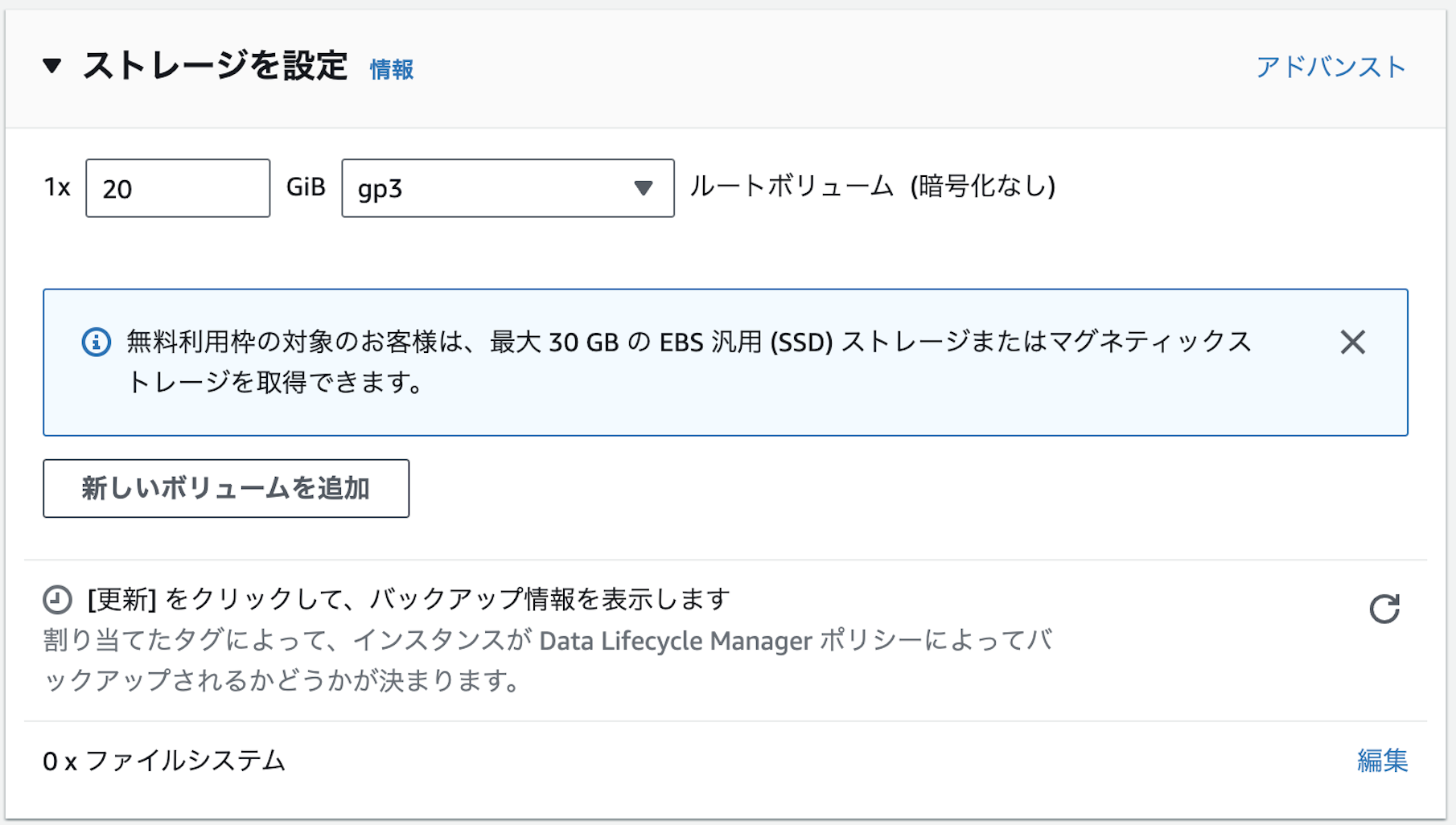 AWS Cloud9の代わりに使えるAmazon Linux 2023を使ったPython環境設定手順 | ブログ | Serverless Operations